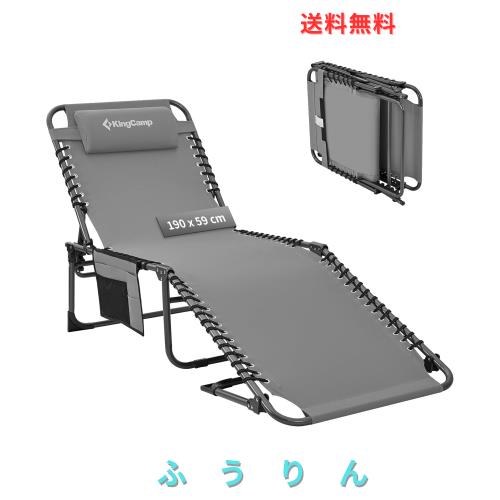 KingCamp サマーベッド 折りたたみベッド コット 3way 簡易ベッド アウトドア 5段階調節 寝心地良い ビーチチェア 600Dオックスフォード