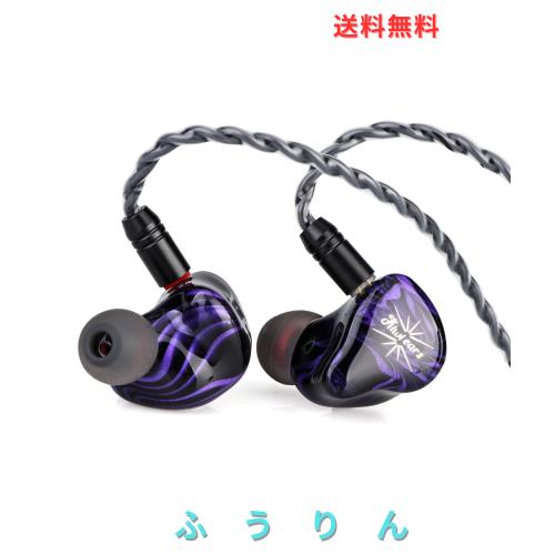 Linsoul Kiwi Ears Quartet 2DD+2BAハイブリッド型 有線 HiFiイヤホン 人間工学に基づいて設計 リケーブル可能のデザイン 3.5mmステレオ