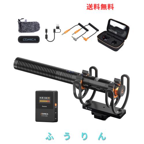 Comica VM30ガンマイク ワイヤレスマイク 75/150Hzローカット 高域ブースト 外付けマイク 無段階ゲイン調整 USB Cデジタル出力 超単一指
