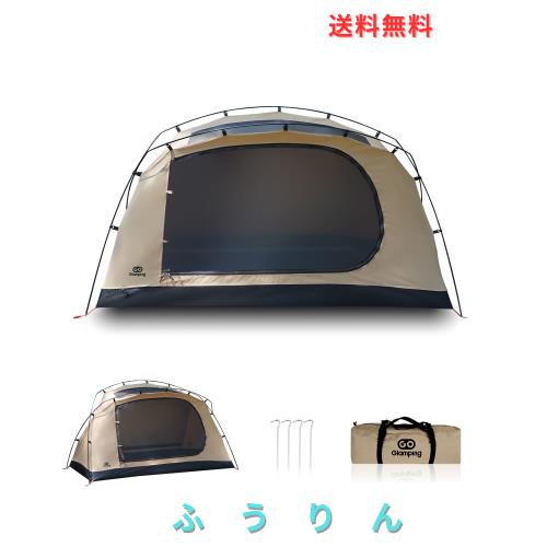 GOGlamping テント ツーリングドームテント【SKY EYE 自立式】 TC素材 コットン ソロ 1人用 軽量 アルミポール 前後入り口 メッシュ天窓