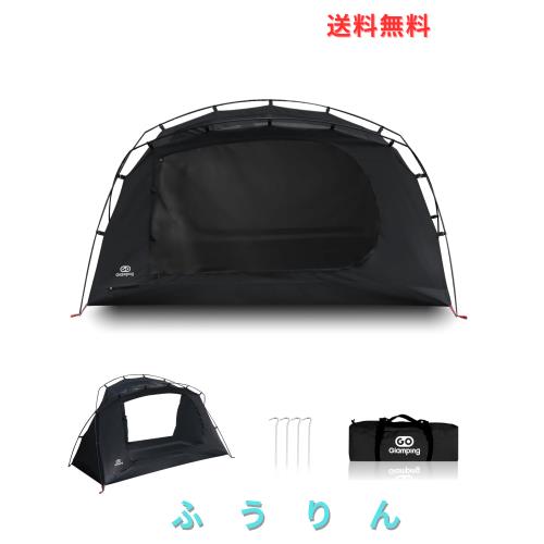 GOGlamping テント ツーリングドームテント【SKY EYE 自立式】 TC素材 コットン ソロ 1人用 軽量 アルミポール 前後入り口 メッシュ天窓