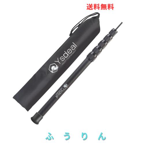 [Ysdeal] タープポール 3Kカーボン 100%炭素繊維 最大直径28MM 長さ49-220CM調節可能 わずか292g(1本あたり) テントポール 6継無段階調節