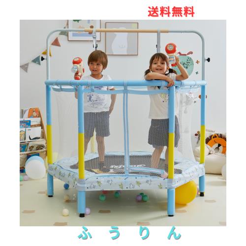 LEJUMP トランポリン 直径140cm（55inch）子供用 一台三役 鉄棒＆吊り輪付き(外す可能) 360°手すり 静音設計 超大スペース 耐荷重65KG 室