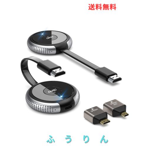 HDMI ワイヤレス 送受信機セット AIMIBO hdmi 無線化 ユニット PC映像を無線接続で飛ばす/ディスプレイでストリーミング/30m長距離/2.4Gh