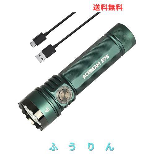 ACEBEAM E75 懐中電灯 高い演色性 CRI90 昼白色 5000K LEDフラッシュライト 3000ルーメン 高輝度 強力 ハンディライト ワークライト USB-