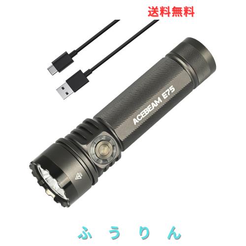 ACEBEAM E75 懐中電灯 高い演色性 CRI90 昼白色 5000K LEDフラッシュライト 3000ルーメン 高輝度 強力 ハンディライト ワークライト USB-