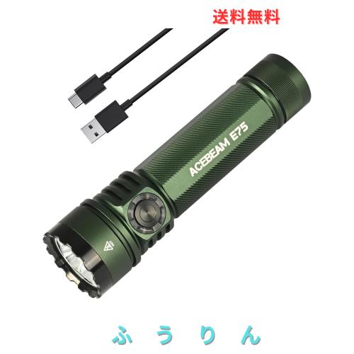 ACEBEAM E75 明るい懐中電灯 LEDフラッシュライト 4500ルーメン 高輝度 強力 USB-C充電式 IP68防水 小型 ハンディライト ワークライト キ