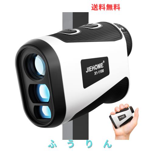 JIE ゴルフ 距離計 レーザー距離計測器 1000m/1093yd対応 MINI ゴルフ距離測定器 充電式 超軽量 高低差/スロープ/ピンロックモード