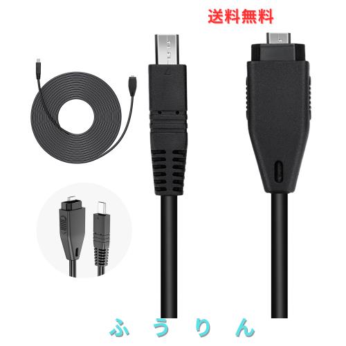 JJC 8m延長【Sony VMC-MM1交換マルチケーブル 】ソニーRM-VPR1 VCT-VPR1対応可能 Multiマルチ端子接続ケーブル リモコンケーブル カメラ