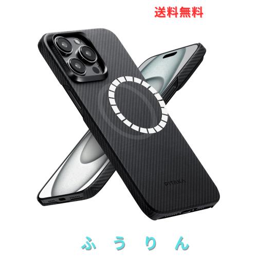 【薄型極軽量・PITAKA】 iPhone 15 Pro Max 用 ケース アラミド繊維製 MagSafe対応 超極薄・超軽量 カーボン風 ワイヤレス充電対応 ミニ