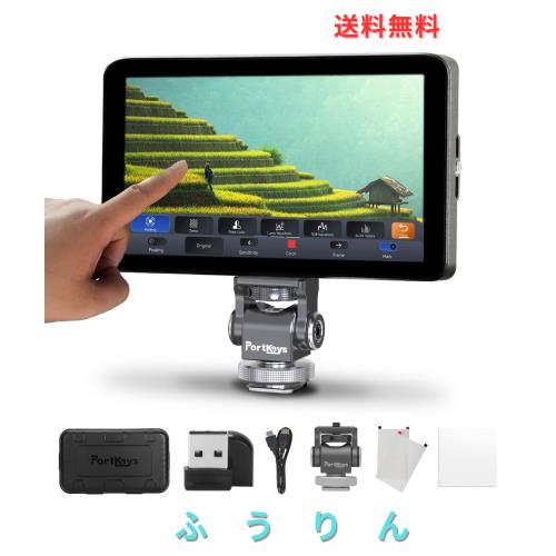 Portkeys LH7H カメラモニター 7 インチ 1000 Nits タッチスクリーンフィールドモニター、広色域 3D LUT フォールスカラー、DSLR カメラ
