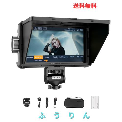 VILTROX 5.5インチ 1200nits カメラ フィールドモニター タッチスクリーン 4Kp30 HDMI カメラ モニター 3D LUT サポート 10bit HDR ビデ