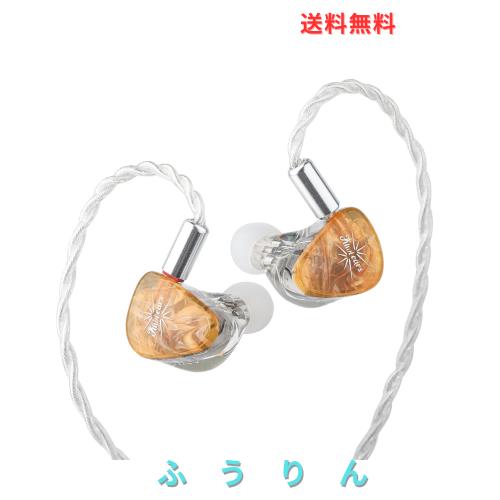 LINSOUL Kiwi Ears Orchestra Lite 8BAハイブリッド型HiFiイヤホン 人間工学に基づくデザイン 0.78mm2pinコネクター＆3.5mmステレオプラグ