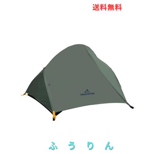 HIKEVICTOR 1人用 ソロテント 軽量 コンパクト 前室付き キャンプ 自立式 耐水圧4000？ 2重層 登山 テント サイクリング ツーリング 自転