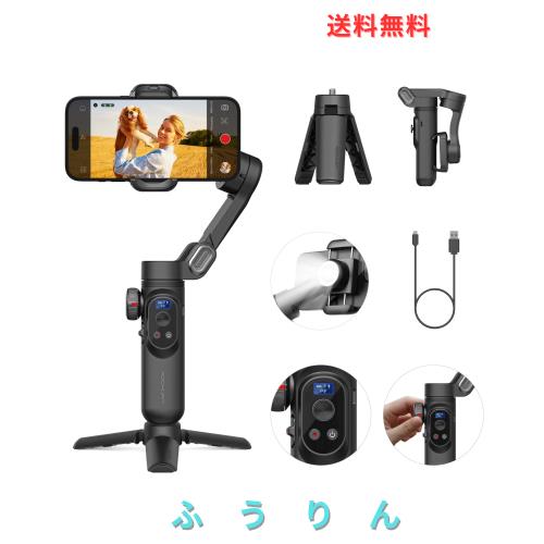 AOCHUAN スマートフォン用ジンバルスタビライザー, ワイヤレス充電iPhoe用ジンバル iPhoe 15 Pro Max/Android用折りたたみ式3軸ハンドヘ