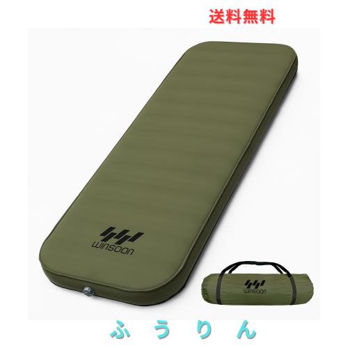 WINSOON インフレーターマット 10cm 【極上の快適性・より広い・自動膨張】 キャンプ マット エアーマット 1人用 エアーベッド オートマ