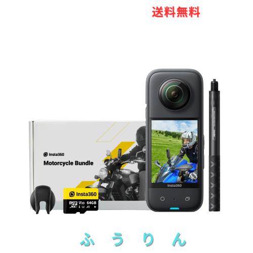 Insta360 X3 ｜360度カメラ アクションカメラ 新型1/2インチ48MPセンサー IPX8防水 5.7K360度動画 72MP360度写真 手ブレ補正 アクティブH