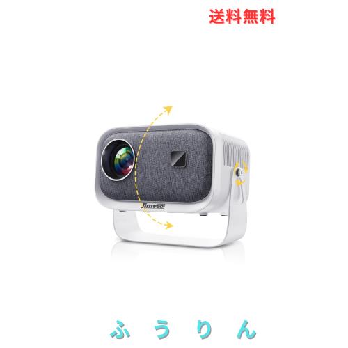 【360°回転可能】Jimveo プロジェクター 天井投影 家庭用 25000lm 1080P WIFI6 400ANSI 電動フォーカス 自動台形補正 双方向Bluetooth5.