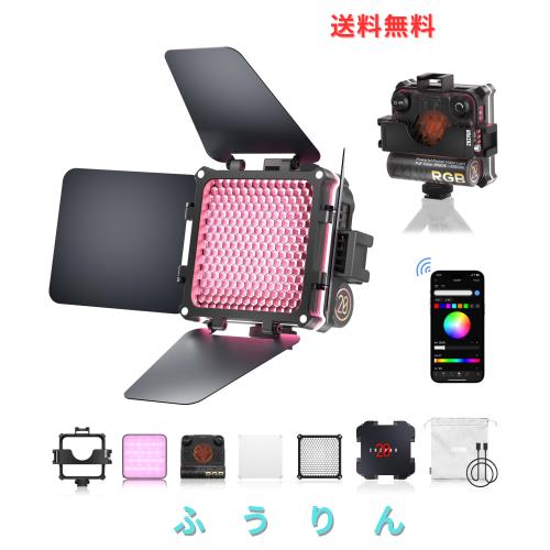 ZHIYUN FIVERAY M20C COMBO 20W RGB撮影用ライト LEDビデオライト 2500K-10000K 調光 充電式 手持ち照明ライト Bluetoothとアプリケーシ