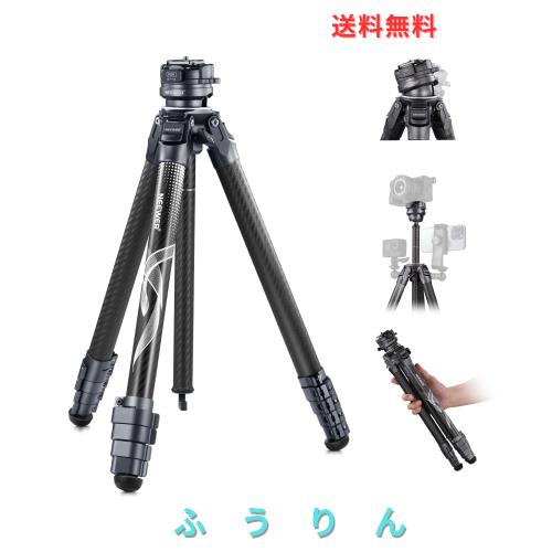 NEEWER LITETRIP LT32 157cmトラベル三脚 カーボン 15°レベリング 360°パノラマ雲台、着脱式中心軸、ファストフリップバックル、Arca Q