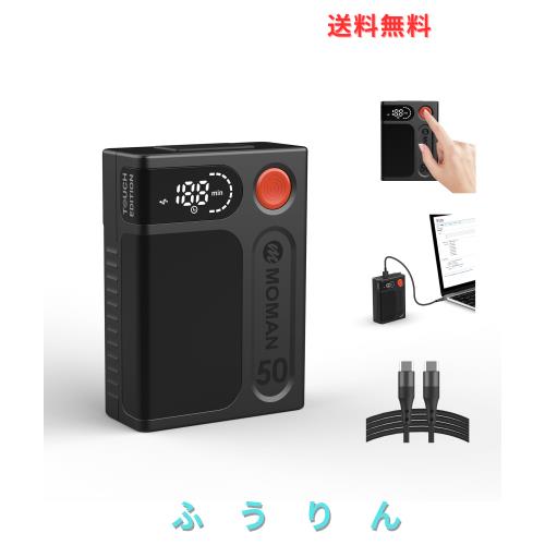 Vマウントバッテリー, Moman(モーマン) Power 50 Touch USB-C/USB-A/D-Tap/DCポート50Wh/3450mAh LEDディスプレイ PD65W急速充電対応 BMP