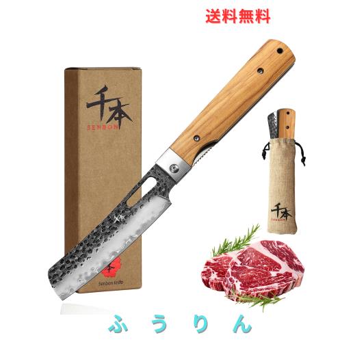 SENBN 440鍛造ステンレスシャープ折りたたみ調理師ナイフ皮むきフルーツナイフオリーブウッド柄キャンプアウトドアポータブルキッチンナ