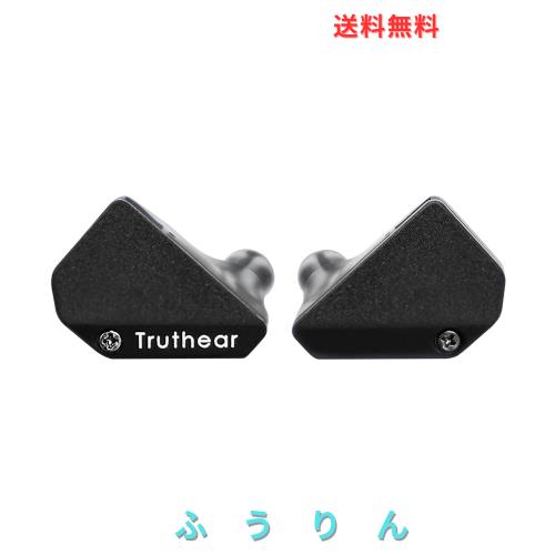TRUTHEAR【国内正規品】HEXA 1DD+3BA ハイブリッド型イヤホン DLP 3Dプリント