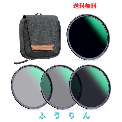 K＆F Concept 95mm NDフィルターセット ND4+ND8+ND64+ND1000 AGC光学ガラス HD超解像力 低反射率 28層ナノコーティング 超薄 撥水防汚キズ