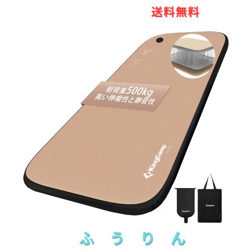 KingCamp エアーマット キャンプ インフレーターマット 耐衝撃性 高弾力 TPU生地 騒音なし コンパクト エアーバッグ付き キャンプマット