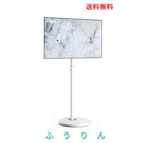 FITUEYES DESIGN テレビスタンド キャスター付き 24〜48インチ対応 リビングルーム 自立式 移動式 シンプル スマート スリム ホワイト マ