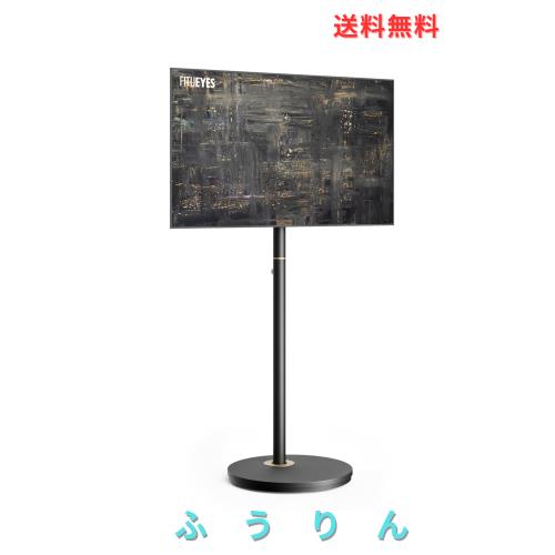 FITUEYES DESIGN テレビスタンド キャスター付き 24〜48インチ対応 リビングルーム 自立式 移動式 シンプル スマート スリム ブラック マ