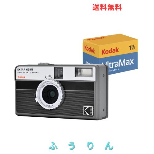 KODAK EKTAR H35N ハーフフレーム フィルム カメラ バンドル (Kodak Ultramax 24EXP ロール フィルム付き) (ストライプブラック)