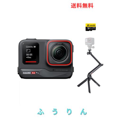 Insta360 Ace Pro - アクションカメラ 防水 1/1.3インチセンサーと5nmAI チップ搭載 AIノイズリダクション 圧倒的な画質 4K120fps 2.4イ