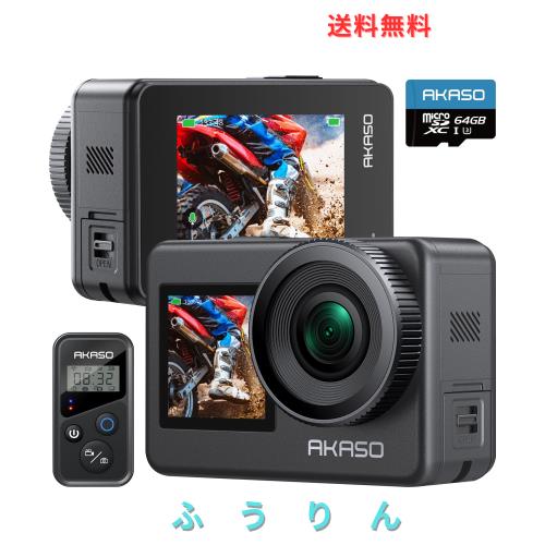 アクションカメラ-AKASO Brave7-4K 64GB ウェアラブルカメラ IPX8本機防水10M 水中カメラ 6軸手ぶれ補正 WiFi アクションカム クイックキ