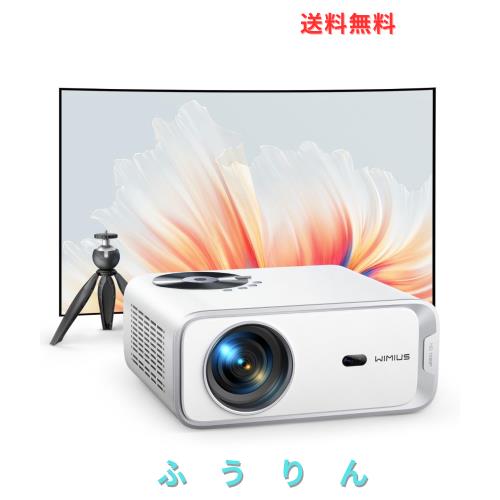 【Android TV搭載】WiMiUS プロジェクター 小型【電動フォーカス＆自動台形補正＆ 高輝度700ANSI 】三脚スタンド付き WIFI6 Bluetooth5.2