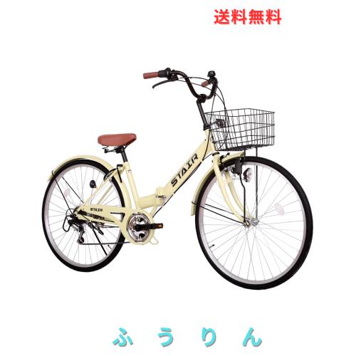 シティサイクル 折りたたみ自転車 26インチ折りたたみシティサイクル シマノ6段変速 自転車 ママチャリ カゴ・ロックリング錠・ダイナモ