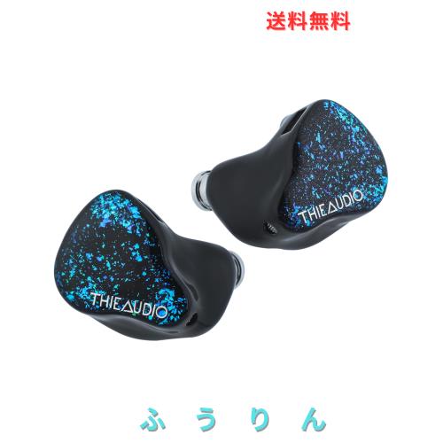 LINSOUL THIEAUDIO HYPE 4ハイブリッド型イヤホン 4BA+2DDドライバーが搭載される リケーブル可能の設計 4-Way構造を使用するハイエンド