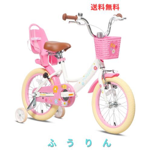 Glerc Maggie 子供用自転車 女の子用 キッズバイク 幼児乗り練習 花柄 かご付き 補助輪付き こども三輪 ぬいぐるみ座席付き vブレーキ 3