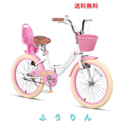 Glerc Maggie 子供用自転車 女の子用 キッズバイク 幼児乗り練習 花柄 かご付き 補助輪付き こども三輪 ぬいぐるみ座席付き vブレーキ 6