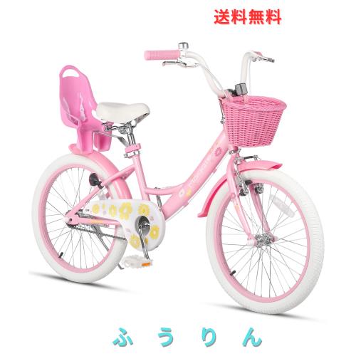 Glerc Maggie 子供用自転車 女の子用 キッズバイク 幼児乗り練習 花柄 かご付き 補助輪付き こども三輪 ぬいぐるみ座席付き vブレーキ 6