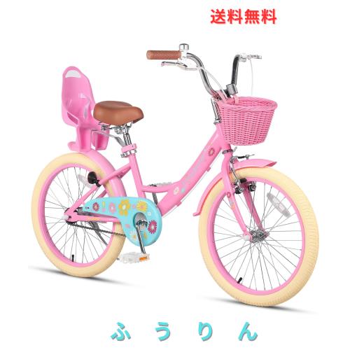 Glerc Maggie 子供用自転車 女の子用 キッズバイク 幼児乗り練習 花柄 かご付き 補助輪付き こども三輪 ぬいぐるみ座席付き vブレーキ 6