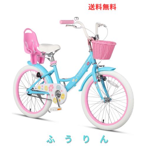 Glerc Maggie 子供用自転車 女の子用 キッズバイク 幼児乗り練習 花柄 かご付き 補助輪付き こども三輪 ぬいぐるみ座席付き vブレーキ 6