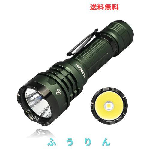 タクティカルライト ACEBEAM Defender P17 4900ルーメン 445メートル テールデュアルスイッチ LED懐中電灯 小型 強力 IP68防水 1.5m落下