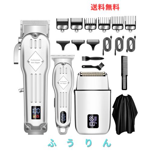 Soonsell メンズバリカン 電動バリカン 往復式シェーバー USB充電式 LCD表示 自動研磨 ヘアカッターセット ひげそり 低騒音 理髪美容セッ