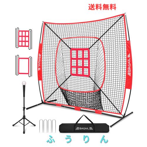 BAGIL野球ネット ベースボールネット 練習用 バッティングネット ピッチングネット スチール製 野球器具 硬式/軟式対応 打撃 投球 防球ネ