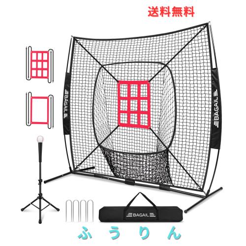 BAGIL野球ネット ベースボールネット 練習用 バッティングネット ピッチングネット スチール製 野球器具 硬式/軟式対応 打撃 投球 防球ネ