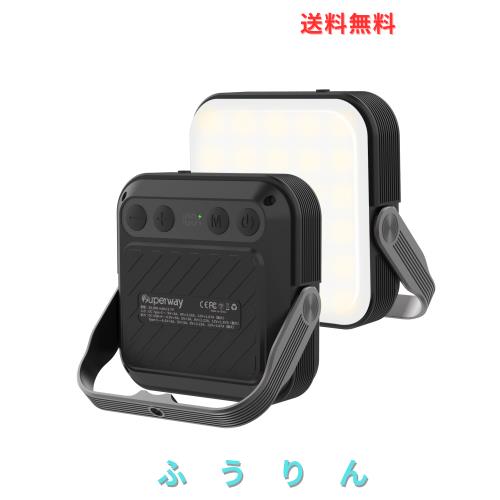 SUPERWAY 20000mAh led ランタンQC 3.0/22.5W 2024新登場 1600ルーメン 四色切替 昼光色 昼白色 電球色 赤色点灯 SOS IP65 防水 アウトド