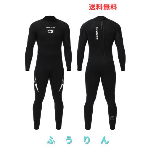Owntop 3mm ウェットスーツ メンズ フルスーツ ストレッチ ネオプレン素材 日焼け止め UVカット 保温 ワンピース ダイビング サーフィン