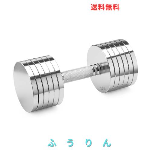 【公式】Northdeer ダンベル 可変式 小型 スチール製 5kg 9kg 13kg 17kg 21kg 25kg クロームメッキ 家庭用 (サンドブラスト版-シルバー 2