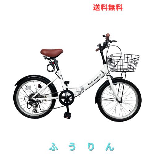 TOMONAU 折り畳み自転車 20インチ 折りたたみ自転車 6段変速 カゴ ワイヤー錠 ライト付き 通勤 通学 街乗 前後泥除け装備 ハンドルの高さ